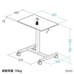 34mmのストロークで、座り作業・立ち作業を両方行える。●座り作業、立ち作業が行えるパーソナルデスクです。●ストロークは34mm、H765～110mmまで稼働します。 ●ガスシリンダー内蔵で、レバーを引く簡単操作です。 ●キャスター付で移動...