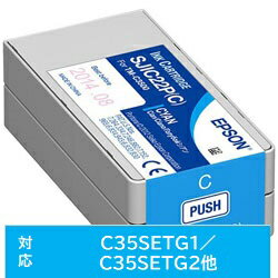 【対応機種】C35SETG1 C35SETG2 TM-C3500 TM-C3500C6 TM-C3500C7 TM-C3500C8 TM-C350RC8 TMC35SET01色シアン（顔料）入数1仕様1【対応機種】C35SETG1 C35S...