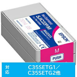 【対応機種】C35SETG1 C35SETG2 TM-C3500 TM-C3500C6 TM-C3500C7 TM-C3500C8 TM-C350RC8 TMC35SET01色マゼンタ（顔料）入数1仕様1【対応機種】C35SETG1 C35...