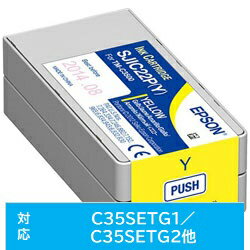 【対応機種】C35SETG1 C35SETG2 TM-C3500 TM-C3500C6 TM-C3500C7 TM-C3500C8 TM-C350RC8 TMC35SET01色イエロー（顔料）入数1仕様1【対応機種】C35SETG1 C35...