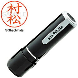 日本中で愛用されているベーシックタイプ。用途の広い、ポピュラーサイズのネーム印。文字は美しい楷書体。バッグやデスクの中に常備する1本としてもオススメです。インキは交換が簡単なカートリッジ式です。[印面サイズ]直径9.5mm [書体]楷書体 ...