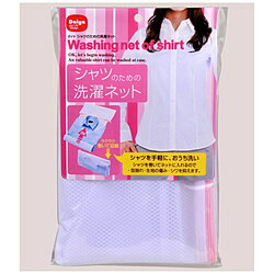 お気に入りのシャツを手軽におうち洗い。シャツを巻いてネットに入れるので、型崩れ生地の傷みシワをおさえます。仕様1サイズ：約横42×縦15cm(たたんだ時)仕様2材質：ポリエステルお気に入りのシャツを手軽におうち洗い。シャツを巻いてネットに入...