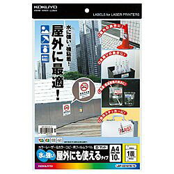 ■耐水性に優れ、はがれにくい強粘着材を使用しています。 ■屋内や屋外はもちろん、特殊な－20℃～80℃の環境下でも使用可能です。（貼り付ける環境は10～40℃をおすすめします） ■説明書記載の定規を使った貼り付け方法で、気泡を作らず、きれい...