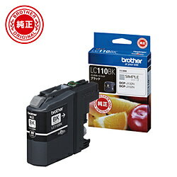 色ブラック入数1仕様1インクジェット複合機用のインクカートリッジ LC110BKです。【対応機種】SIMPLEシリーズ DCP-J132/DCP-J152