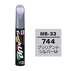 こちらの商品はご購入後の返品をお受けいたしておりません。対応機種、サイズ、種類等、再度お確かめの上お求めください。塗るだけで目立たなくして錆を防ぎます■ボデーの小さなキズ・ハガレの補修に便利な筆付きカーペイント。塗るだけで目立たなくして錆を...