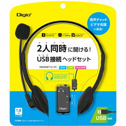 音声チャット、ビデオ会議に最適！2人同時に聞けるUSB接続ヘッドセット。■イヤーパッド：ソフトな肌触りで快適な使い心地。■アジャスター：頭の大きさに合わせてサイズを調節することができます。■フレキシブルアーム：角度調節が可能。マイクをお好み...