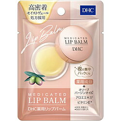 ※増量キャンペーンやパッケージリニューアル等で掲載画像とは異なる場合があります ※商品の仕様等は予告なく変更になる場合がございます ※開封後の返品や商品交換はお受けできません「薬用リップバーム」は、薬用成分に加え、うるおいを守るオリーブバー...