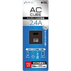出力が2.4Aあり、別売の2A対応のmicroUSBケーブルとの使用で、各社スマートフォンの急速充電や、タブレット等の充電も可能。別売のLightningケーブルを使用して、iPad AirやiPhoneの充電も可能です。熱に強いPC素材と...