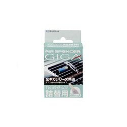 こちらの商品はご購入後の返品をお受けいたしておりません。対応機種、サイズ、種類等、再度お確かめの上お求めください。ギガシリーズ　カートリッジ■詰替可能で機能性を重視したシンプルなエアコン送風口取付タイプ芳香剤の詰替カートリッジ。■ギガビジュ...