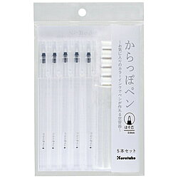 お気に入りのカラーインクでペンが作れる空容器「からっぽペン」です。簡単に組み立てられて、気軽に持ち運びできるので、手帳やノートなどをお好きなインクの色で彩ることができます。ほそ芯タイプ！線幅0．4mmお気に入りのカラーインクでペンが作れる空...