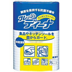 ■銀イオンによる抗菌加工で細菌の繁殖を抑え、衛生面をサポートするクッキングペーパーです。【用途】・調理時の油や水分の拭き取り、吸収やろ過。【仕様】・シートサイズ（mm）： 410×240・パック入数： 75カット×2ロール・色： ホワイト【...