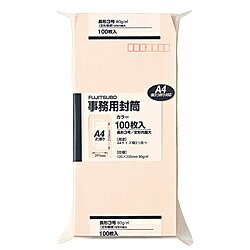 A4サイズ横3つ折りが入る定形郵便最大のカラー封筒（ピンク）です。ビジネスにもパーソナルにもご利用いただける安心のスタンダードタイプ。郵便枠印刷あり。サイズ：120×235mm（長形3号）。定形郵便。坪量：80g／m2。裏面センター貼り。1...