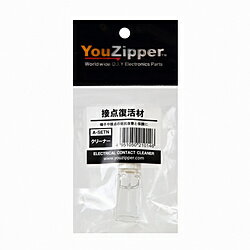 接点復活材接点復活材