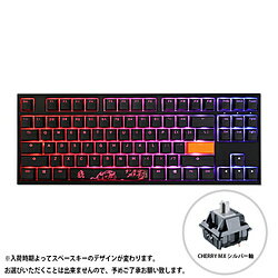 One 2 TKL RGB Cherry シルバー軸(英語配列)■すべての方のためのキーボードデザイン全く新しい、RGBバックライトモードをお楽しみください■新しい、ベゼルデザインベゼルのデザインは前作同様、滑らかな手触りのフレームを採用し...