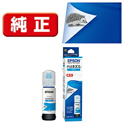 ■シリーズ名：ハリネズミ■色：シアン【対応機種】EW-M571T / EW-M571TW / EW-M670FT / EW-M670FTW / EW-M630TW / EW-M630TB色ハリネズミ シアン 70ml入数1仕様1［対応機種］...