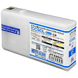 【対応インクカートリッジ】エプソン：ICC90L シアン(増量)色シアン（顔料）入数1【対応機種】PX-B700/PX-B750F【対応インクカートリッジ】エプソン：ICC90L シアン(増量)