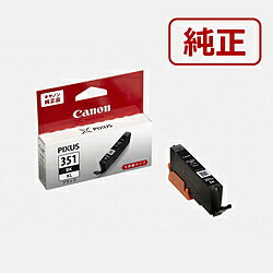 ［プリンタ消耗品：交換用インクタンク］■ブラック　大容量【対応機種】 PIXUS MG7530F PIXUS MG7530 PIXUS MG7130 PIXUS MG6730 PIXUS MG6530 PIXUS MG6330 PIXUS ...