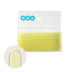 G.E.L（ジェル）はポリウレタンジェルの粘着性を生かした新しい商品。平らな場所ならどこにでも貼れて、壁に傷を付ける心配がありません。はがしても繰り返し使用可能で、粘着効果が薄れてきたら水洗いすることで粘着力が回復できます。半透明のポップな...