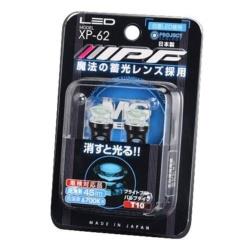 こちらの商品はご購入後の返品をお受けいたしておりません。対応機種、サイズ、種類等、再度お確かめの上お求めください。■消すと光る!! 魔法の蓄光レンズ LEDポジションに採用■取付け汎用性の高い純正球サイズ仕様■BULB TYPE：T10 ■...