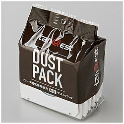 プロ仕様掃除機α-1専用不織布ダストパック（10枚入り）。■10枚入り■ゴミ漏れ防止シール弁付きプロ仕様掃除機α-1専用不織布ダストパック（10枚入り）。