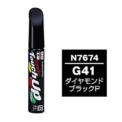 【塗料】ボディやバンパーの小傷・線キズ補修に！筆塗りペイント■ストレートアクリル樹脂塗料で色あわせがしやすい！元の塗装部分との色あわせがしやすく、耐候性に優れたストレートアクリル塗料のペイントです。■小さなキズに！「タッチアップペン」は車の...