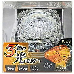 ●槌屋ヤックのカー用品、パーツです。●従来のマーカーランプの用途に加え、ライン光によって他車のサイドミラーに映りやすく視認性が向上。ダウンライトは地面を照らし、車幅確認をしやすくする。●レンズカットで煌めく光を演出するインナーレンズと側面に...