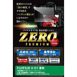 ガラスに匹敵する硬度で傷つきにくい高硬度9Hコーティング処理皮脂・指紋が付きにくい超撥水・撥油処理ベースはしなやかで鮮やかな画面を維持する光学フィルム、薄型化でタッチ性がより向上一定の衝撃吸収性によりフィルムの割れを防止する特殊シリコン層気...