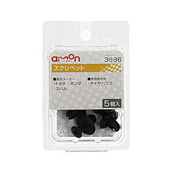 ●タイヤハウスのリベット交換に【仕様】・適合穴径:φ8.5・適合板厚:4.8～6.8mm・適合メーカー:　トヨタ・ホンダ・スバル・適合純正品番　90467-07030-01(トヨタ)　90684-GM0-000(ホンダ)　791017510...