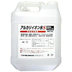 ■界面活性剤、溶剤を一切含まないアルカリ洗浄剤です。■無香料・無着色で手軽に使用できます。【用途】・家庭、工場内のお掃除に最適。【仕様】・色： 無色・容量（L）： 4・使用濃度： 原液～100倍・使用濃度： 原液～100倍【材質／仕上】・精...