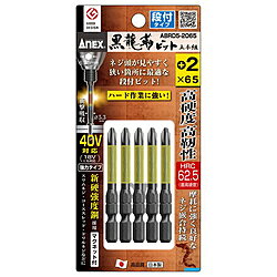 ●高硬度（HRC62.5)のビット。曲がりに強く芯ぶれ抑制。●先端が折れにくい段付タイプのトーション機能付ビット。●全体が細く狭い所に最適。●40V（18Vにも）インパクト対応●軸径φ5.3mm■品番：ABRD5-2065■仕様：黒龍靭ビッ...