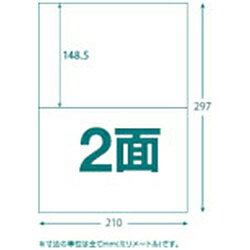 ■作業現場での梱包製品の表示用ラベルや、オフィスでの郵送物などのあて名表示ラベルに使用できます。■ラベル用紙に特殊加工を施しているため、紙づまりをおこしにくいです。■インターネットの各社テンプレートなどで手軽に使用できます。■高白色（ISO...