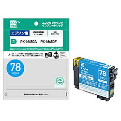●リサイクルインクカートリッジ●互換インクシェアNO1!●第20回グリーン購入大賞で大賞受賞。●インク残量表示にも対応しており純正品と同様の使い勝手を実現しました。●純正品との同時使用も可能です。色シアン/顔料入数1仕様1【対応インクカート...