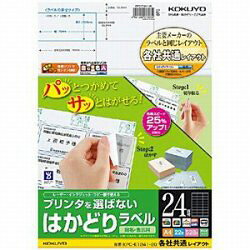 〔インクジェットプリンタ／レーザープリンタ／コピー機対応：宛名・表示用〕プリンタを選ばないマルチ対応用紙で、OA業界標準のレイアウトを採用。［強粘着］（A4サイズ：24面・22シート：528片）【一片サイズ：33.9mm×70mm】■ ラベ...