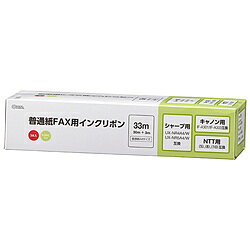 ■ A4サイズ・黒■ 幅220mm×長さ33m■ S-SHCタイプ■ 3本入り■ 純正品インクリボン型番シャープ：UX-NR5A4、UX-NR5A4W（2本入）、UX-NR4A4、UX-NR4A4W（2本入）互換キヤノン：IF-A301、I...