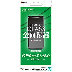 厚さ0.33mm特殊ブラインド加工で左右からの視野を制限しプライバシーも護る種類覗き見防止仕様1表面硬度9Hで、大切な端末を傷から護る仕様2指紋や皮脂がのこりにくく、汚れを簡単に拭き取れる仕様3滑らかな断面処理で、操作時に指の引っ掛かりが少...