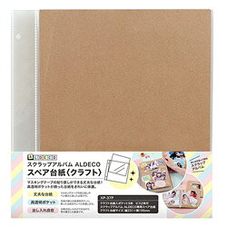 ～思い出を貼って飾る「スクラップアルバムALDECO」～マスキングテープの貼り直しができる丈夫な台紙！高透明ポケットが飾った台紙をきれいに保護。高透明ポケットに、丈夫な厚口の台紙が1枚ずつ入った、スクラップ・デコレーションに最適なアルバム。...