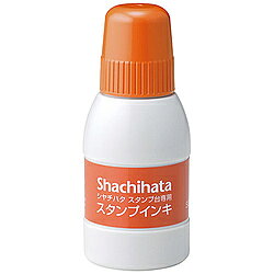 シヤチハタスタンプ台(HG、HGNシリーズ)へのインキ補充にご使用ください。Xスタンパーには補充できません。色鮮やかに！カラーバリエーション豊かな油性顔料系インキ
