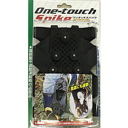 急斜面での草刈りに。農業,林業,漁業用各種作業に。雪道や凍結道路に。釣り,キャンプ等レジャー用に。急斜面や道路凍結時の必需品。