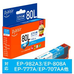 ■シアン/染料【対応機種】EP-707A／EP-777A／EP-807AB／EP-807AR／EP-807AW／EP-907F／EP-977A3色シアン（染料）入数1仕様1【対応機種】EP-707A/EP-708A/EP-777A/EP-8...