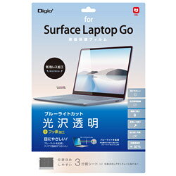 ピタっと吸着、キレイをキープ。■Surface Laptop Go用■ブルーライトカット光沢透明タイプブルーライトを低減し、クリアで指紋が付きにくい。色調をできるだけ変えずにブルーライトをカットします。■ブルーライトカット率：約23％■気泡...