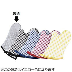画像はイメージの場合があります。あらかじめご了承ください。チェック柄のオーブンミット■4色あります。　ブラック、ブルー、レッド、イエローが用意されています。用途や好みに合わせてご使用いただけます。　※この製品はイエロー色です。チェック柄のオ...