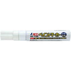 ■いろいろなものに鮮明に書けます。■色の濃い顔料系なので、色々な物に書けます。■速乾性です。【用途】・鋼材、ガラス、プラスチックなどへの書き込みに。【仕様】・色： 白・ライン幅： 4mm・油性不透明いろいろなものに鮮明に書けます。