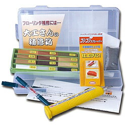 DIYで凹みキズ・えぐれキズを補修。DIYで凹みキズ・えぐれキズを補修。