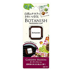 こちらの商品はご購入後の返品をお受けいたしておりません。対応機種、サイズ、種類等、再度お確かめの上お求めください。●自然のチカラできれいな空気●天然消臭成分「柿渋エキス」と「フィトンチッド」を配合したエアコンルーバー取付タイプの消臭剤。●ボ...