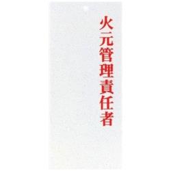 ■材質:アクリル■穴あき■ウラ両面テープ付。■材質:アクリル■穴あき■ウラ両面テープ付。