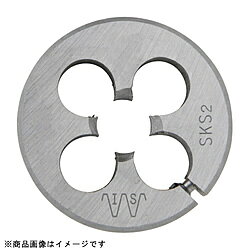こちらの商品はご購入後の返品をお受けいたしておりません。対応機種、サイズ、種類等、再度お確かめの上お求めください。●ダイスハンドルに取り付け、おねじ立てができます。●38mm径のダイスハンドルが必要です。●SKS2(タングステン鋼)並目ねじ...
