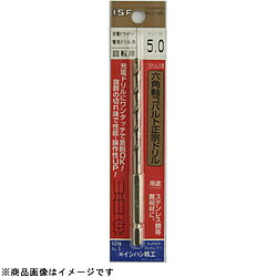 こちらの商品はご購入後の返品をお受けいたしておりません。対応機種、サイズ、種類等、再度お確かめの上お求めください。●コバルト正宗ドリルに六角軸をセット。●充電ドライバー、充電インパクトドライバーにワンタッチで簡単脱着ができます。●HSCO－...