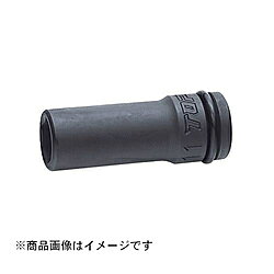 こちらの商品はご購入後の返品をお受けいたしておりません。対応機種、サイズ、種類等、再度お確かめの上お求めください。●インパクトレンチやエアーインパクトなどの動力工具用ソケットです●狭所や深い位置での作業に最適です●Oリング・ピン付きです■差...