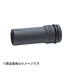 こちらの商品はご購入後の返品をお受けいたしておりません。対応機種、サイズ、種類等、再度お確かめの上お求めください。●インパクトレンチやエアーインパクトなどの動力工具用ソケットです●狭所や深い位置での作業に最適です●Oリング・ピン付きです■差...