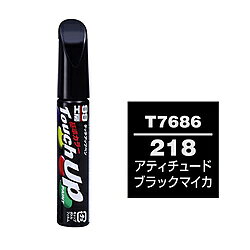 こちらの商品はご購入後の返品をお受けいたしておりません。対応機種、サイズ、種類等、再度お確かめの上お求めください。●「タッチアップペン」は車の小さなキズを補修するのに便利！ボディの小さな傷・剥がれの補修に便利な筆付キャップ゜。容器は保存性抜...